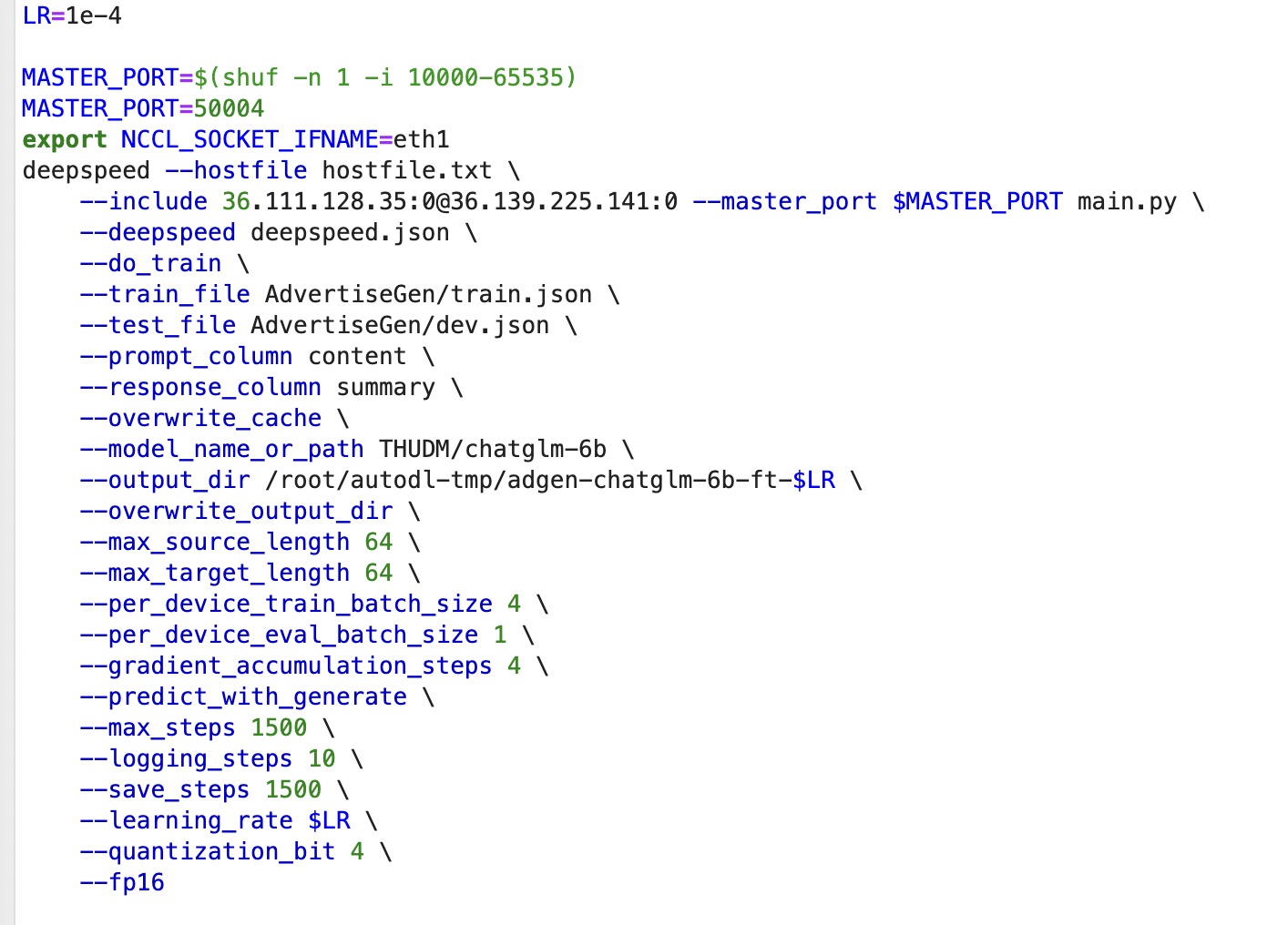 【求助】两个节点多卡运行ds_train_finetune.sh遇到tcp超时问题 · Issue #748 · THUDM/ChatGLM-6B · GitHub