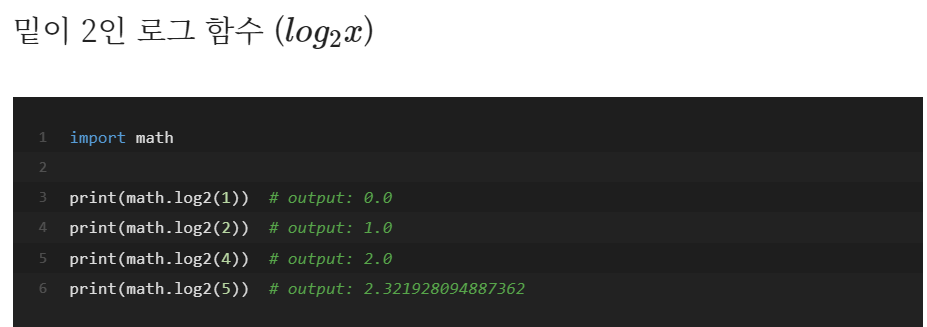 Math 라이브러리를 활용한 로그 함수 계산 · Issue #28 · opensw-project/Calculator · GitHub