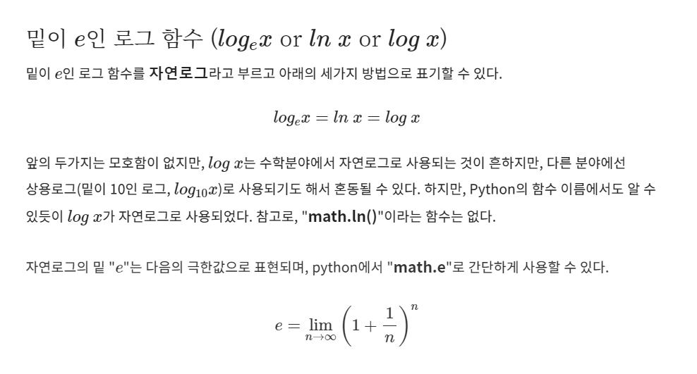 Math 라이브러리를 활용한 로그 함수 계산 · Issue #28 · opensw-project/Calculator · GitHub
