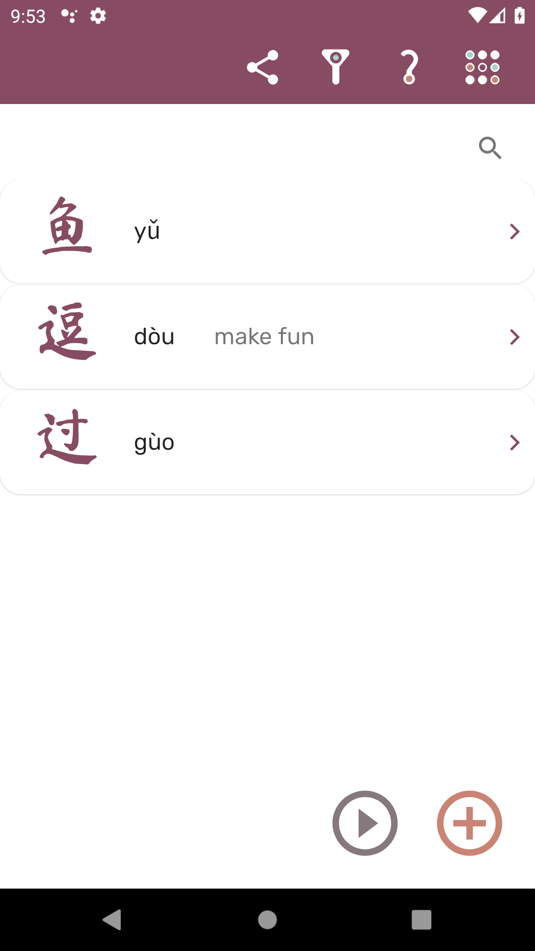 Github Panasetskayamandarindoku Mandarindoku A Game Of Sudoku With Chinese Characters