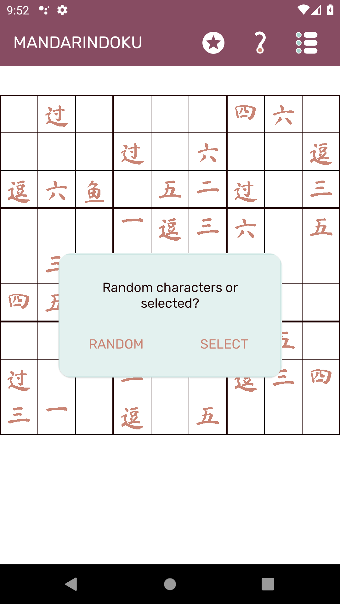 GitHub - panasetskaya/mandarin_doku: Mandarindoku - a game of sudoku with Chinese characters ...