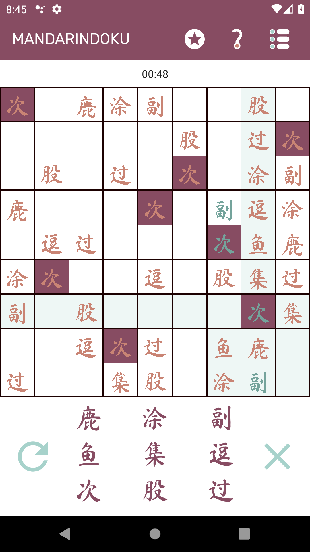 GitHub - panasetskaya/mandarin_doku: Mandarindoku - a game of sudoku ...