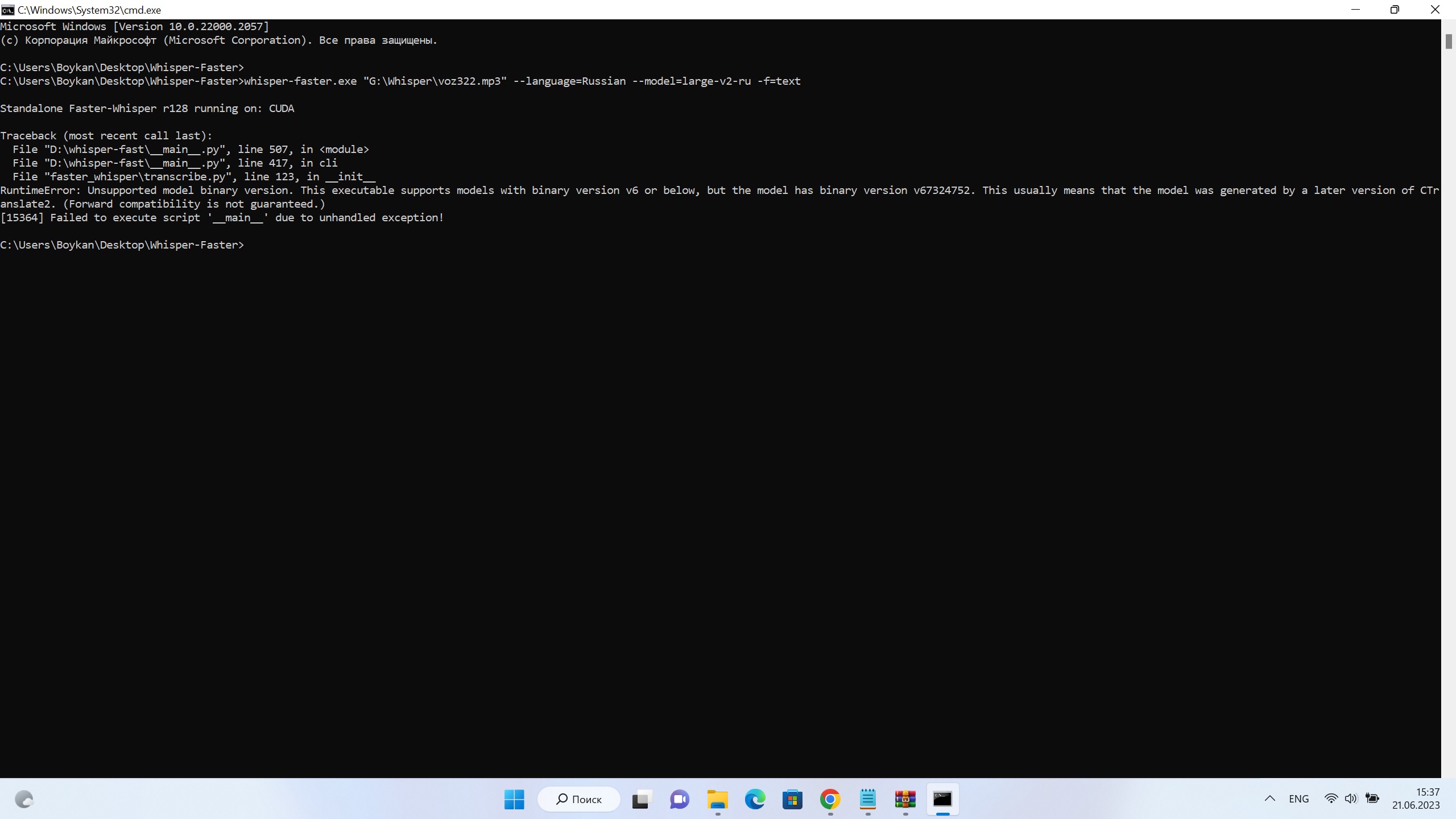 Integration of the new model. · Issue #314 · SYSTRAN/faster-whisper · GitHub