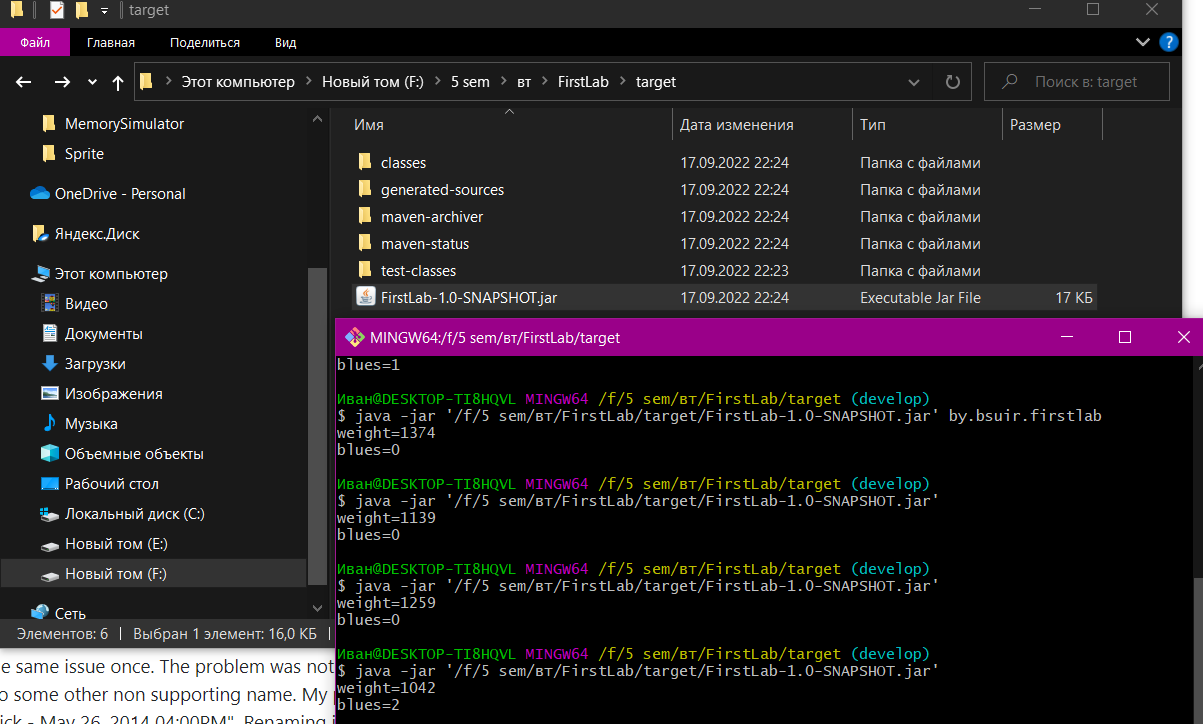 GitHub - GXtal/WebTech-First-Laba: all tasks for first lab