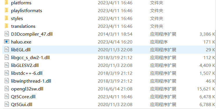 GitHub - huwenkan/haluo