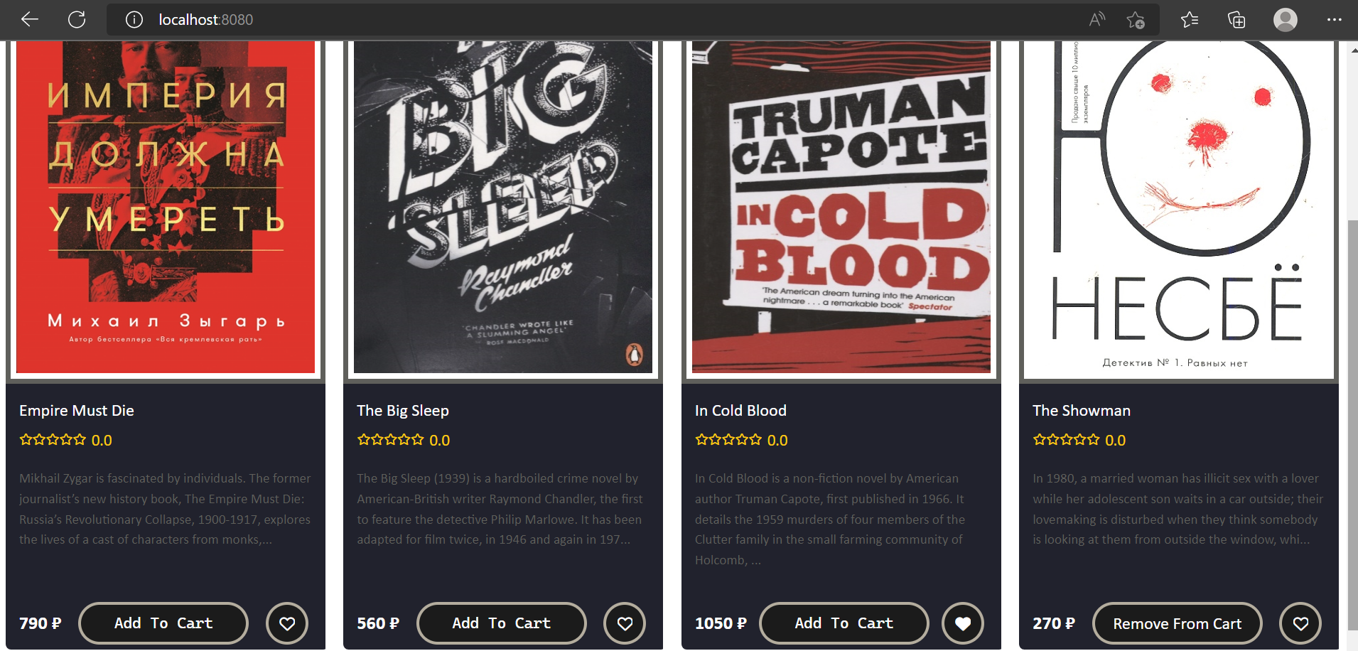 GitHub - Chaitanya5448/Online-Book-Store-in-Java