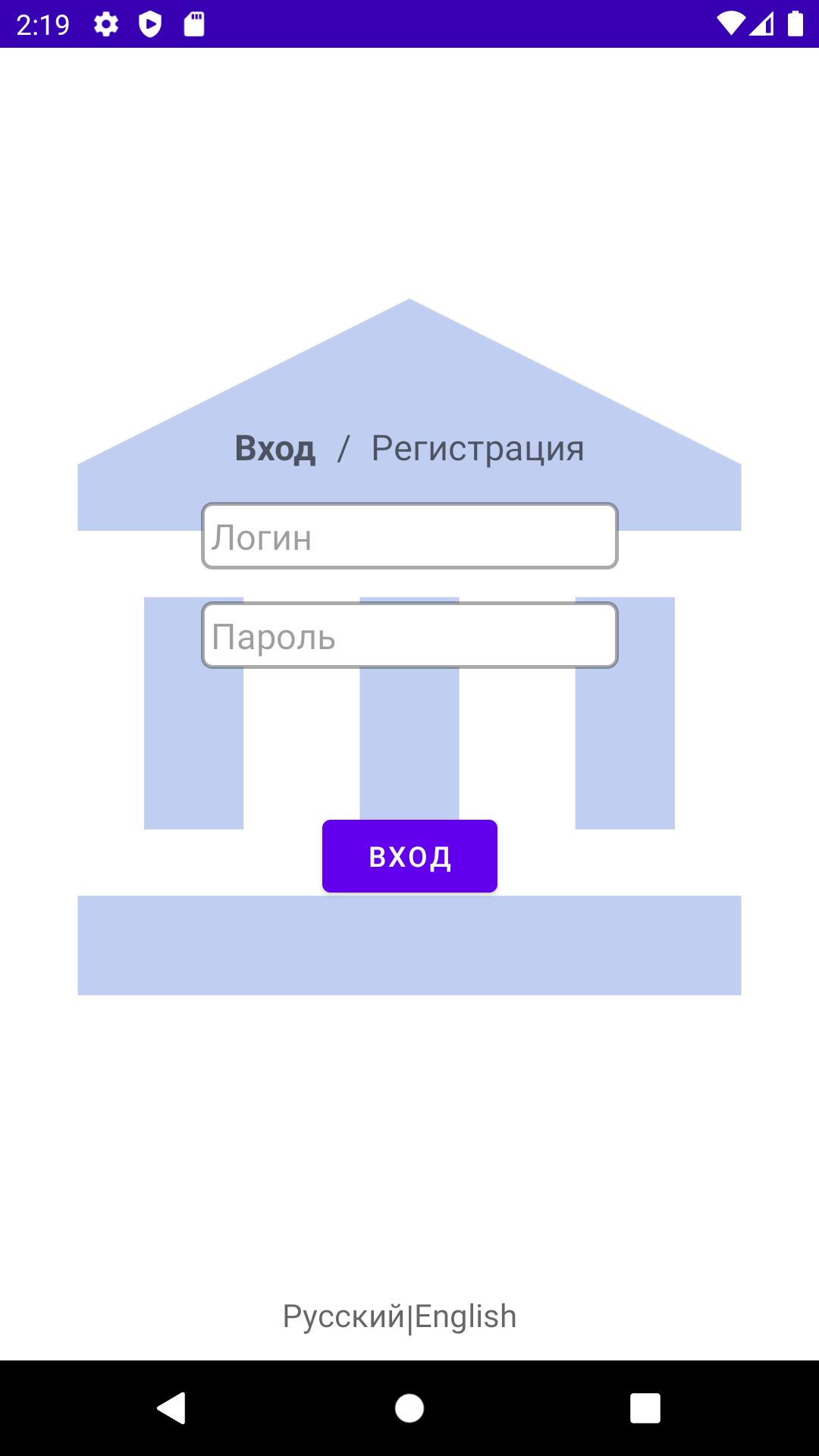 GitHub - annakhripushina/LoanApp: Приложение, позволяющее пользователю оформить займ онлайн