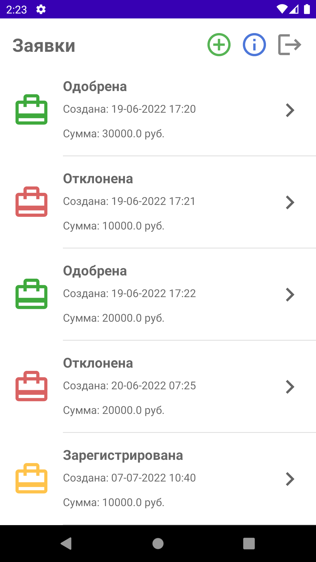 GitHub - annakhripushina/LoanApp: Приложение, позволяющее пользователю оформить займ онлайн