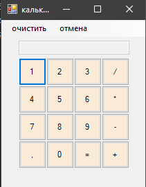 GitHub - arua2002/calculator