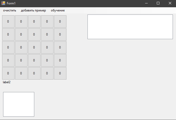 GitHub - arua2002/neural-network