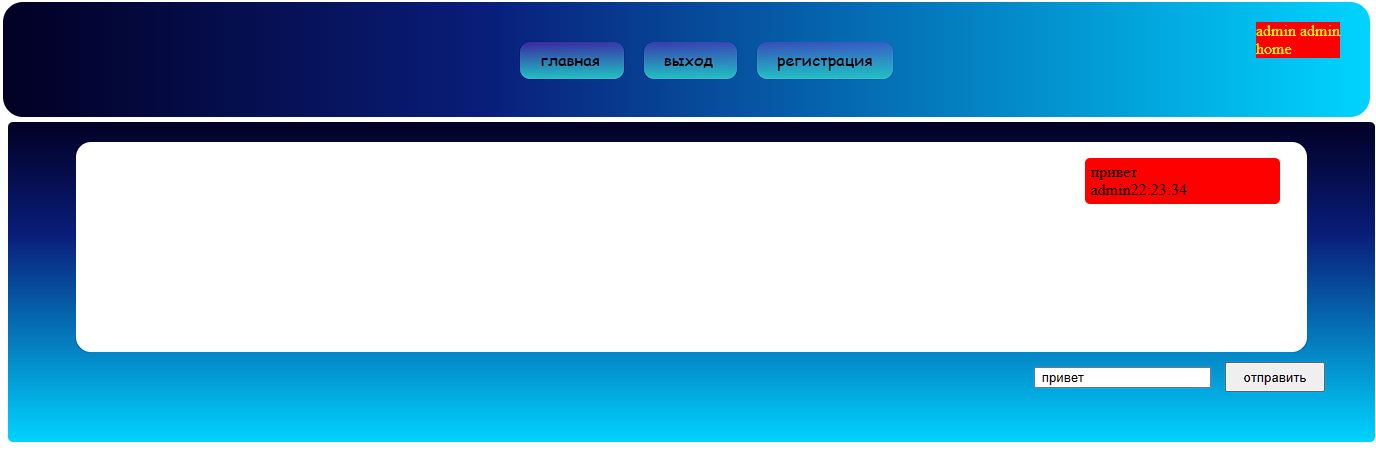 GitHub - arua2002/messager