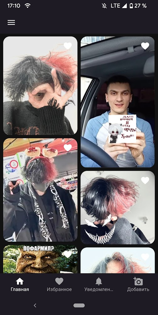 GitHub - VangelNum/Zxcursed_Wallpaper_Firebase