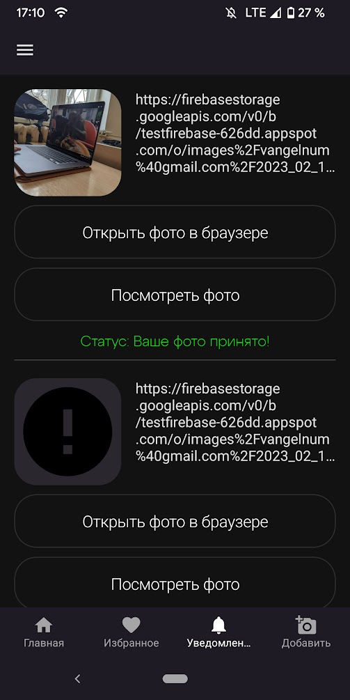 GitHub - VangelNum/Zxcursed_Wallpaper_Firebase GitHub - VangelNum/Zxcursed_Wallpaper_Firebase