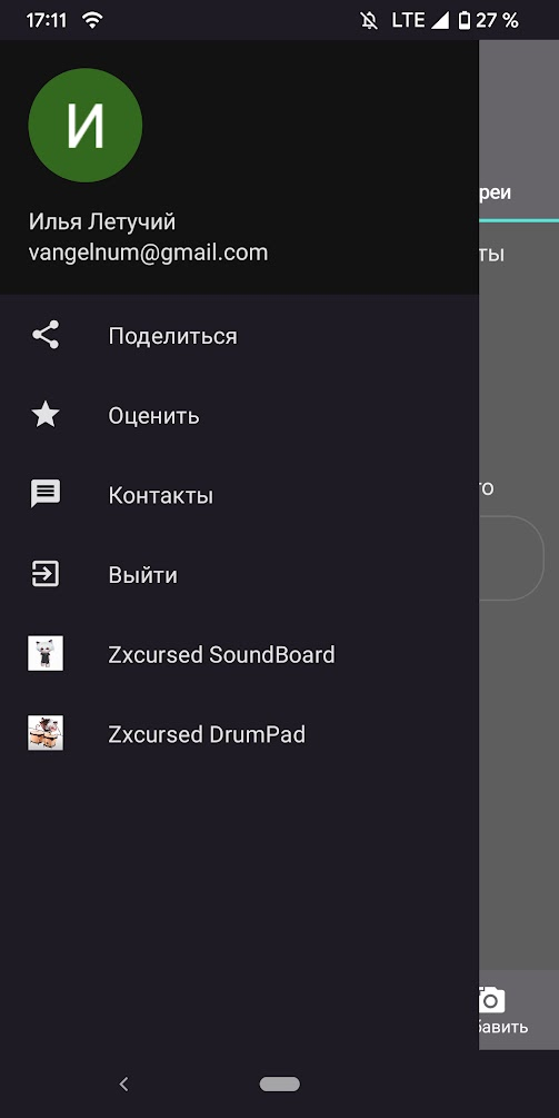 GitHub - VangelNum/Zxcursed_Wallpaper_Firebase GitHub - VangelNum/Zxcursed_Wallpaper_Firebase