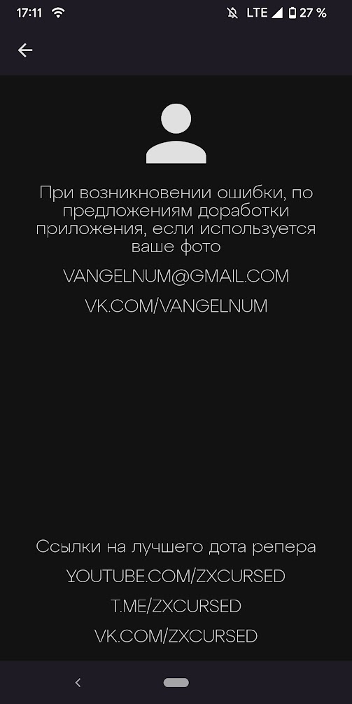 GitHub - VangelNum/Zxcursed_Wallpaper_Firebase