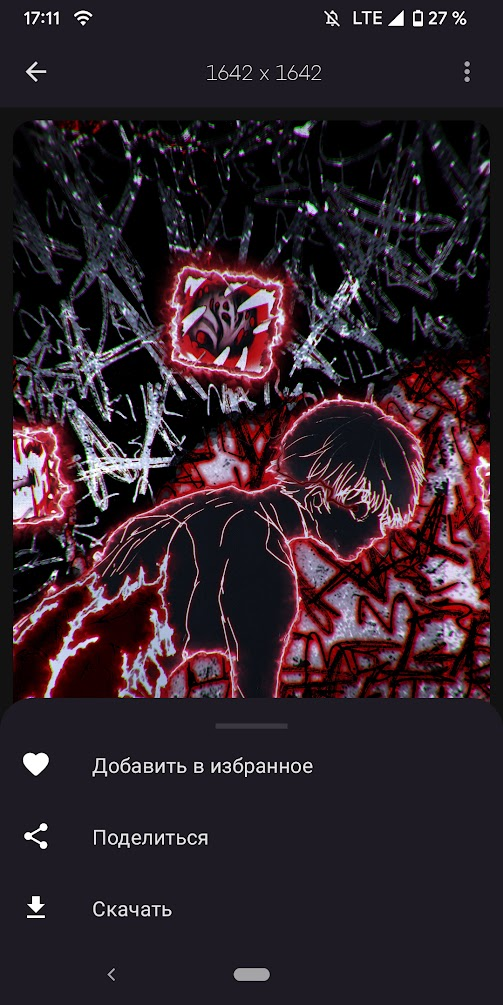 GitHub - VangelNum/Zxcursed_Wallpaper_Firebase