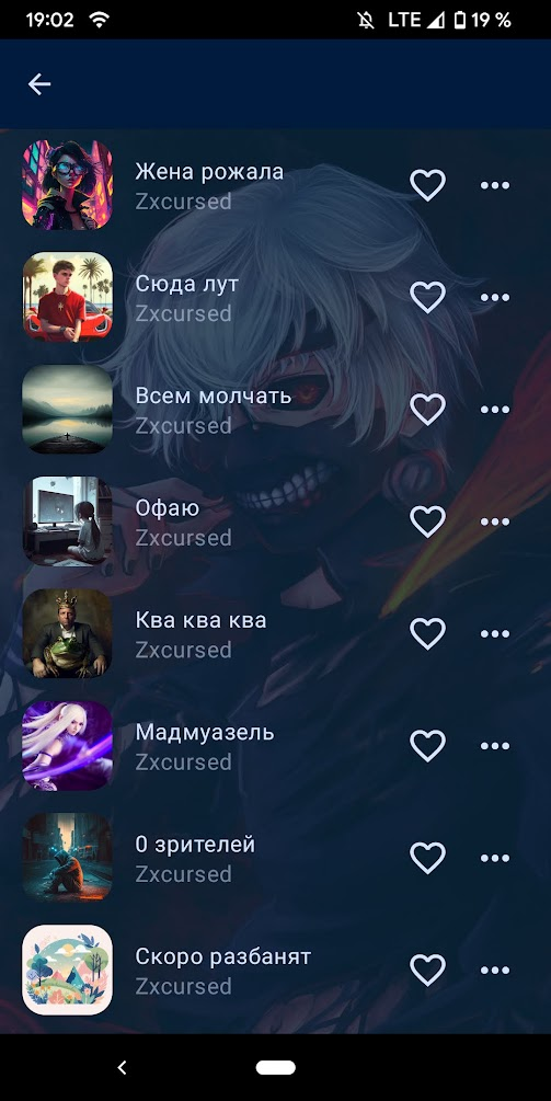 GitHub - VangelNum/Zxcursed-Soundboard-Compose