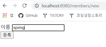 GitHub - MyunghyunNero/Spring-pratice