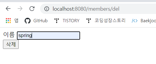 GitHub - MyunghyunNero/Spring-pratice