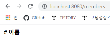 GitHub - MyunghyunNero/Spring-pratice