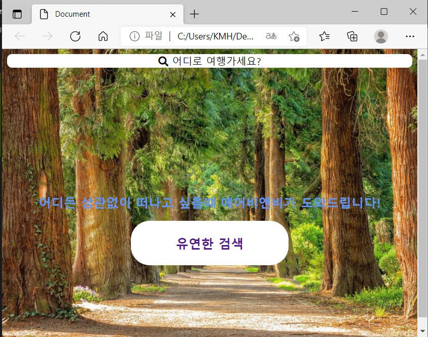 GitHub - MyunghyunNero/clonecodeing: clonecoding
