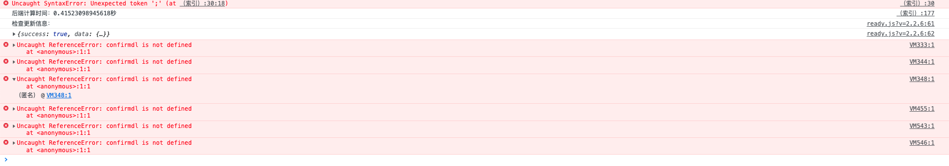 【寻求帮助】提示无法正常获取文件夹 · Issue #240 · yuantuo666/baiduwp-php · GitHub