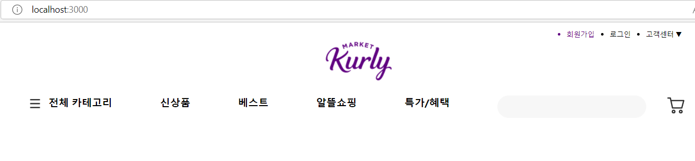 GitHub - HGJ-marketkurly-clonecoding/Frontend
