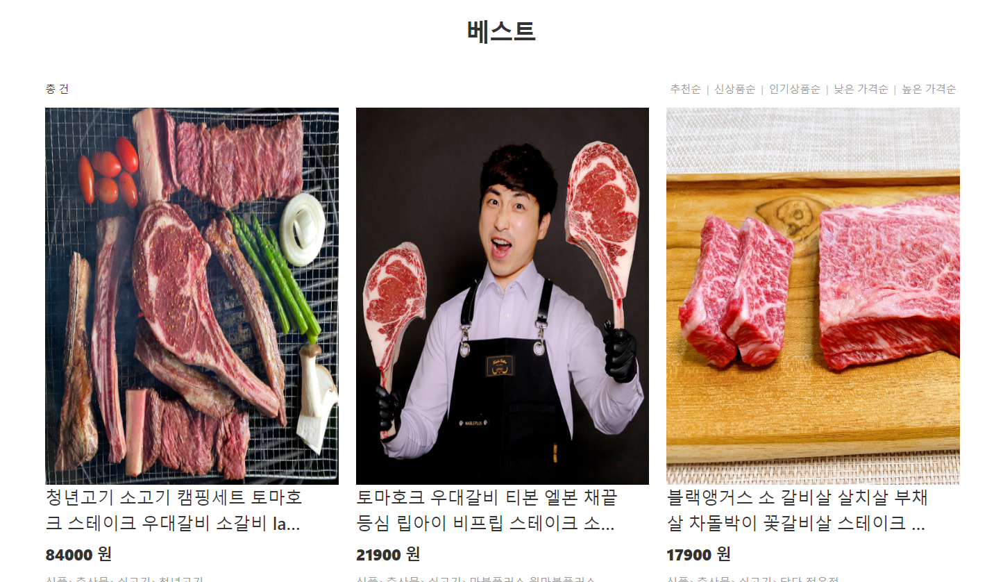 GitHub - HGJ-marketkurly-clonecoding/Frontend