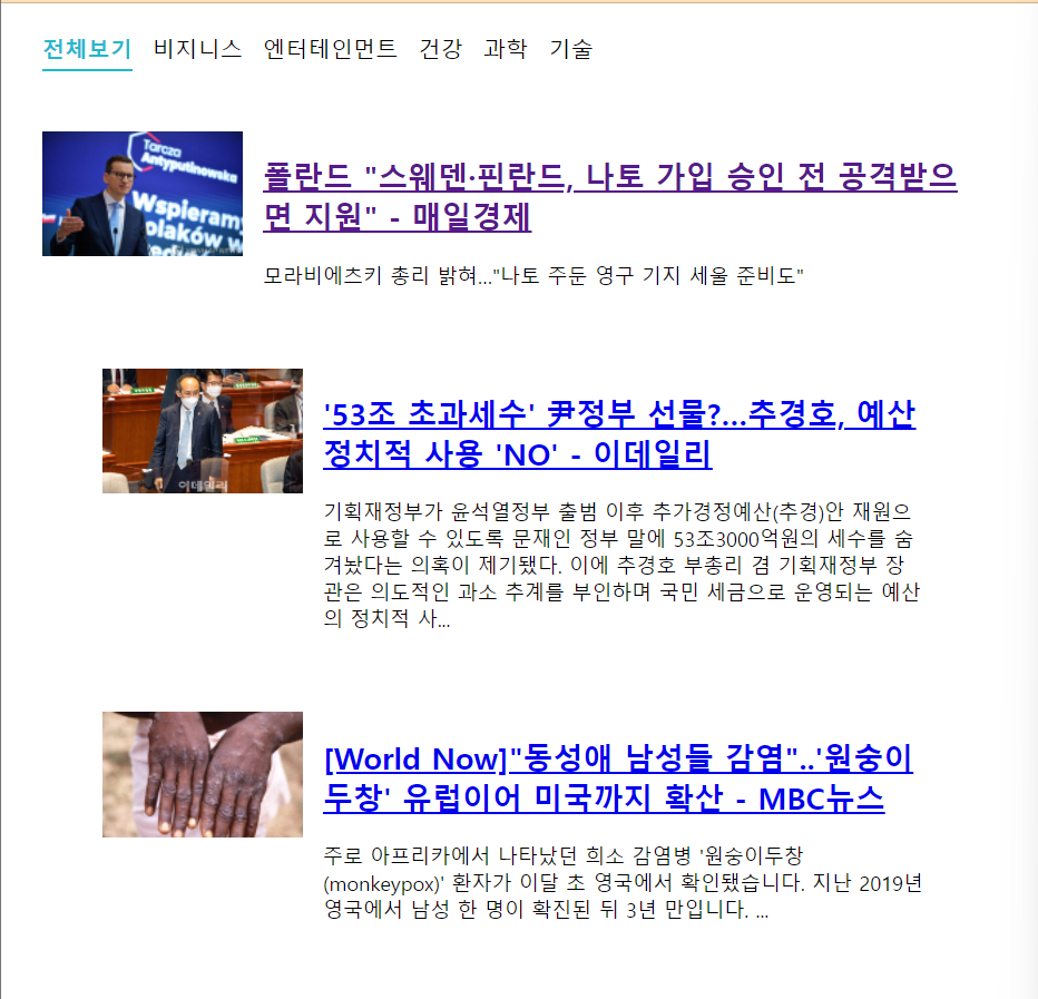 GitHub - reahyeonkim/React_NewsApi