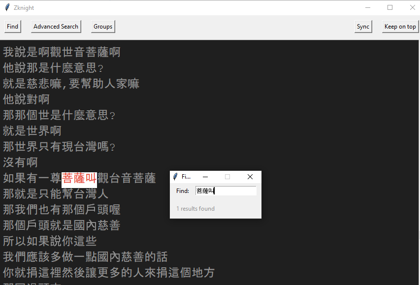 Searching low number of characters (e.g. Chinese) in .txt files · Issue ...