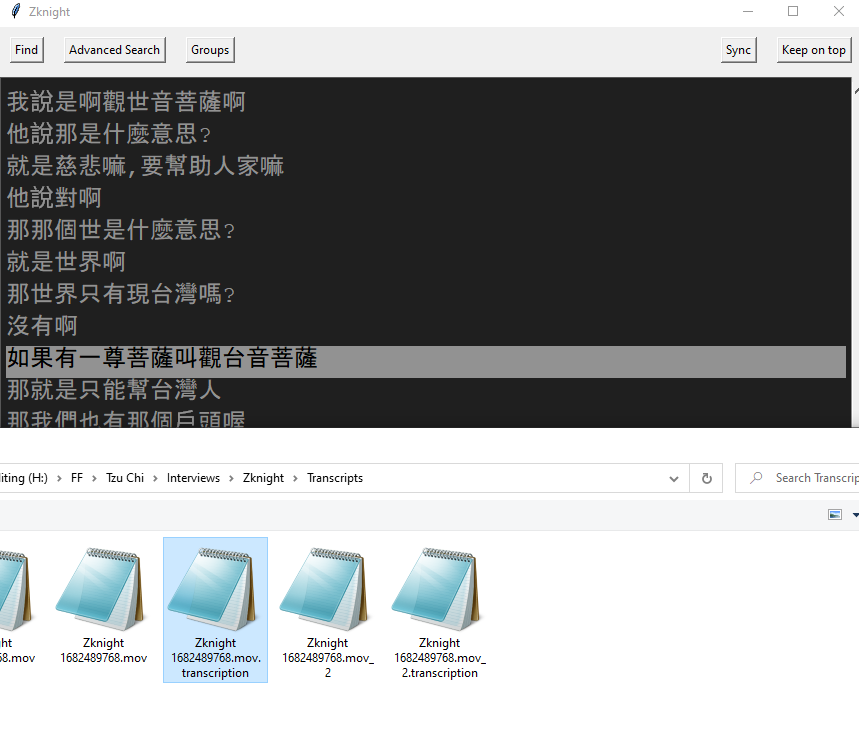 Searching low number of characters (e.g. Chinese) in .txt files · Issue #69 · octimot ...