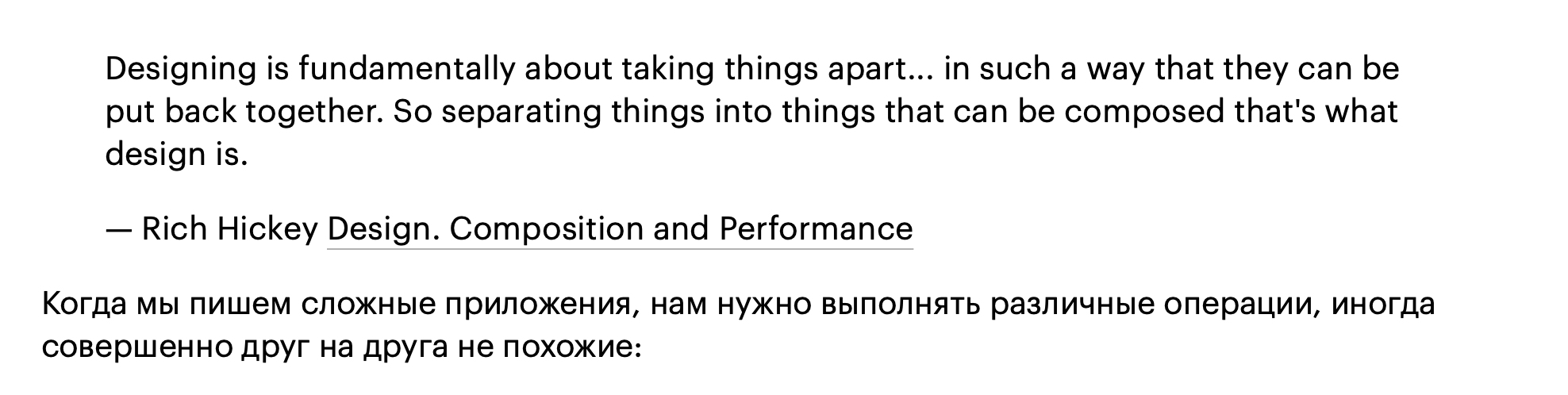 Стили для цитат? · Issue #400 · doka-guide/platform · GitHub