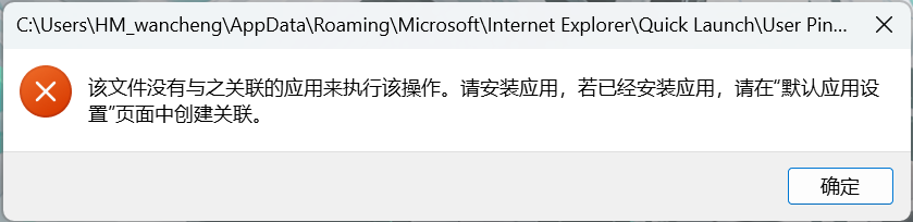 严重BUG：资源管理器无法打开 · Issue #16 · Maplespe/explorerTool · GitHub