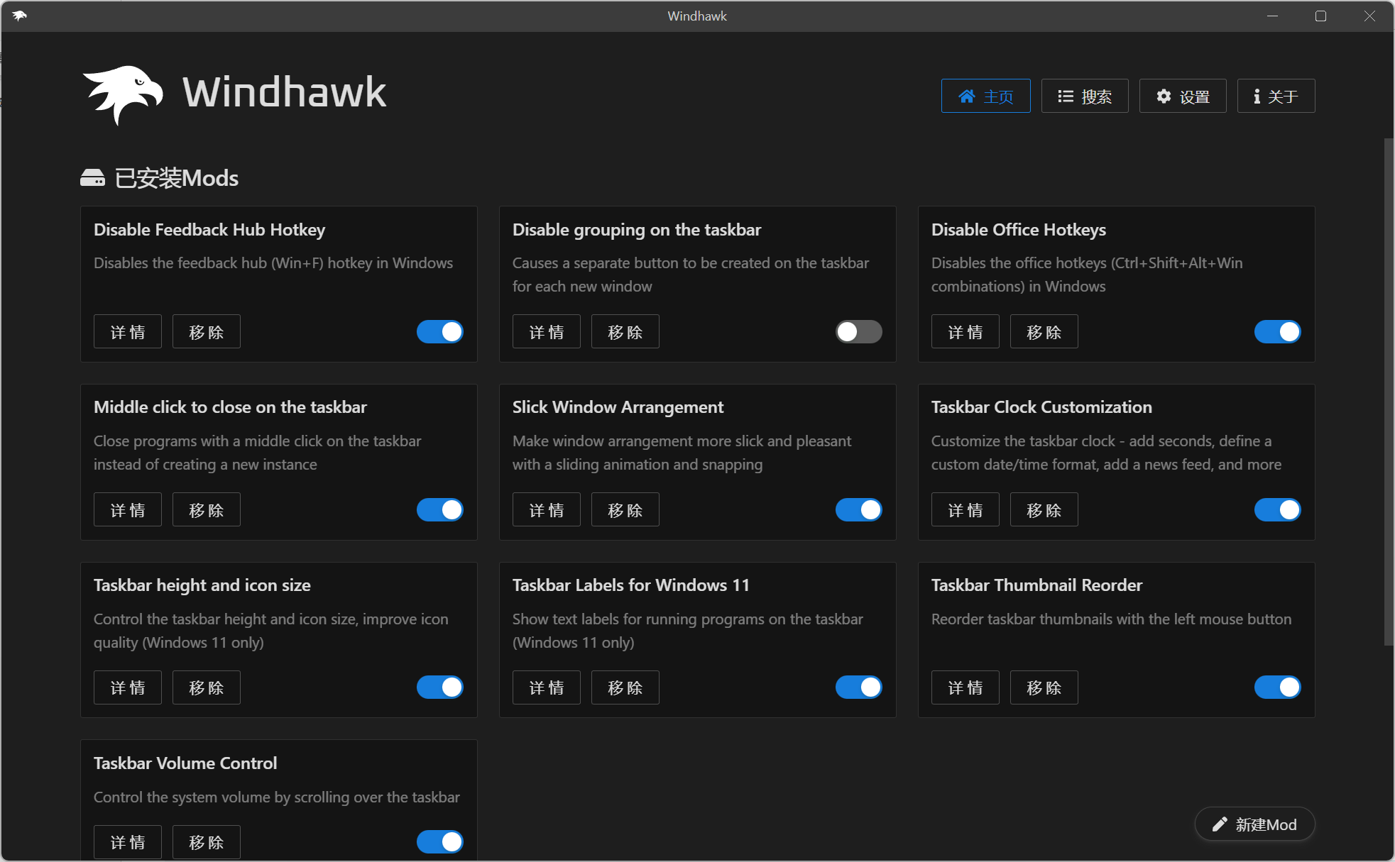 严重BUG：资源管理器无法打开 · Issue #16 · Maplespe/explorerTool · GitHub