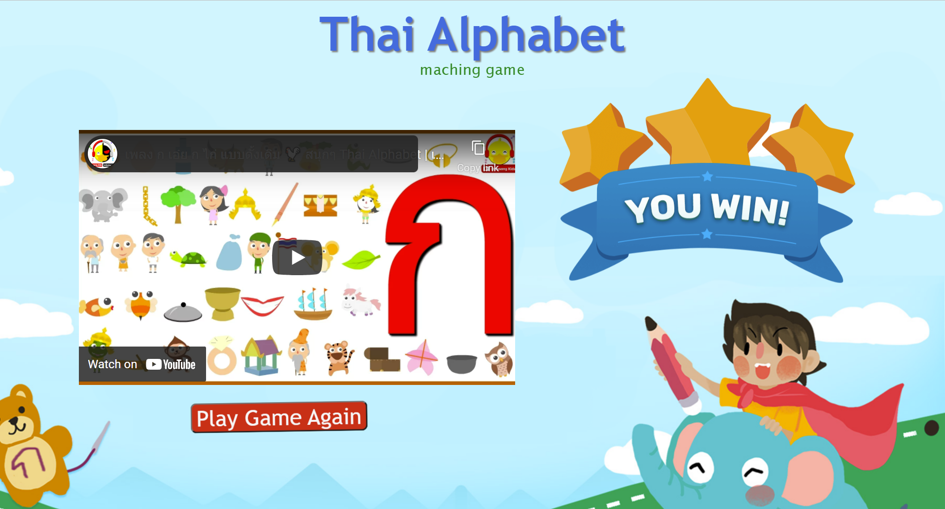 GitHub - vorarocco/Thai-Matching-Game