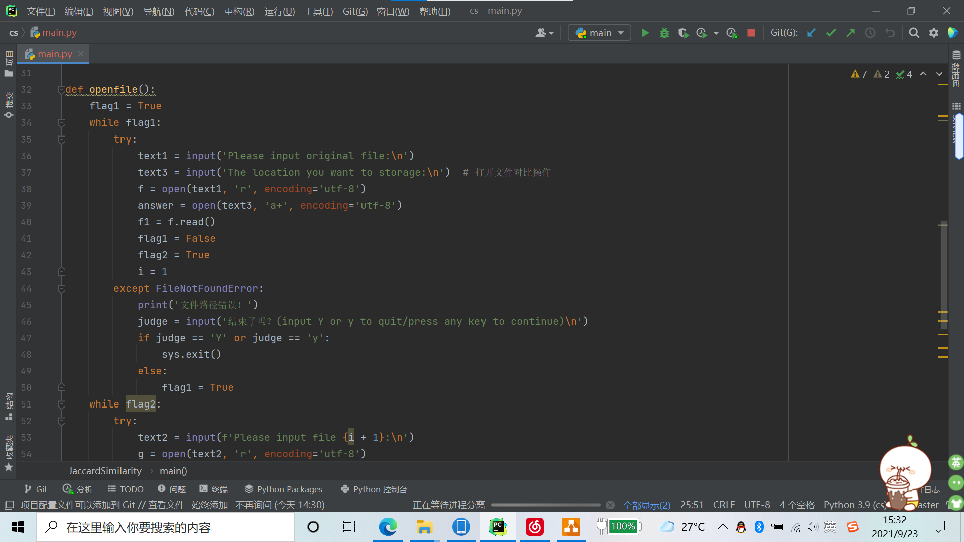 第一次个人项目 - cs正义的伙伴 - 博客园