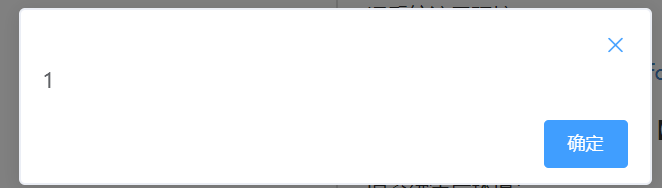今天更新了新版，编辑文档的时候一直会弹屏一个数字 · Issue #1069 · star7th/showdoc · GitHub