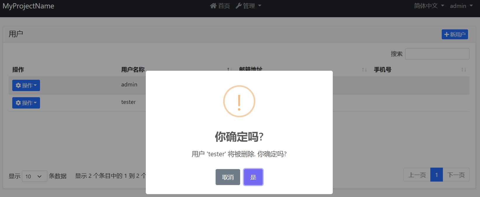 The Localization Didn T Work Just Show Default Language · Issue 10986 · Abpframework Abp · Github