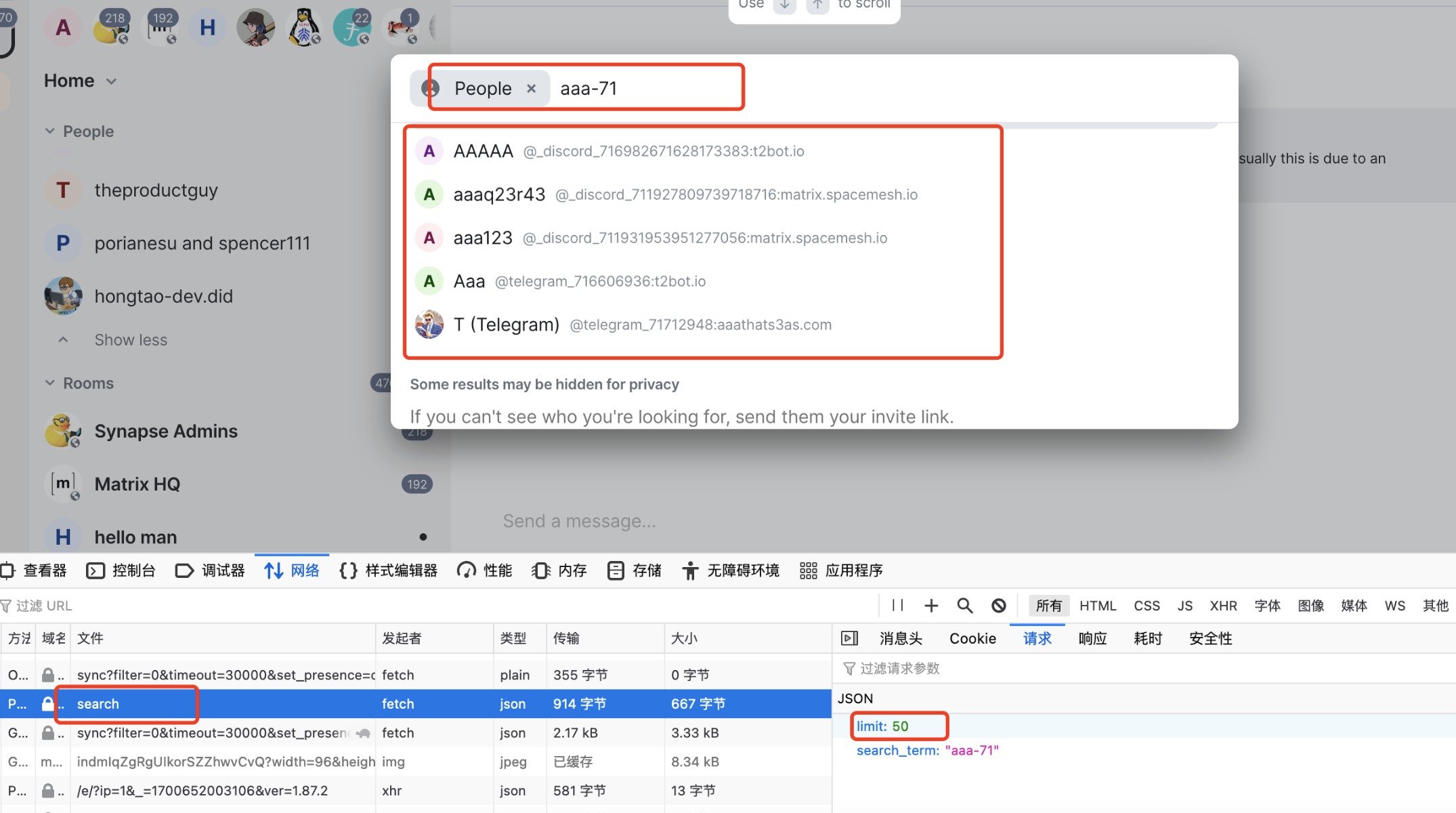 User search function, if the user name has - and. Some special symbols will not be found when ...