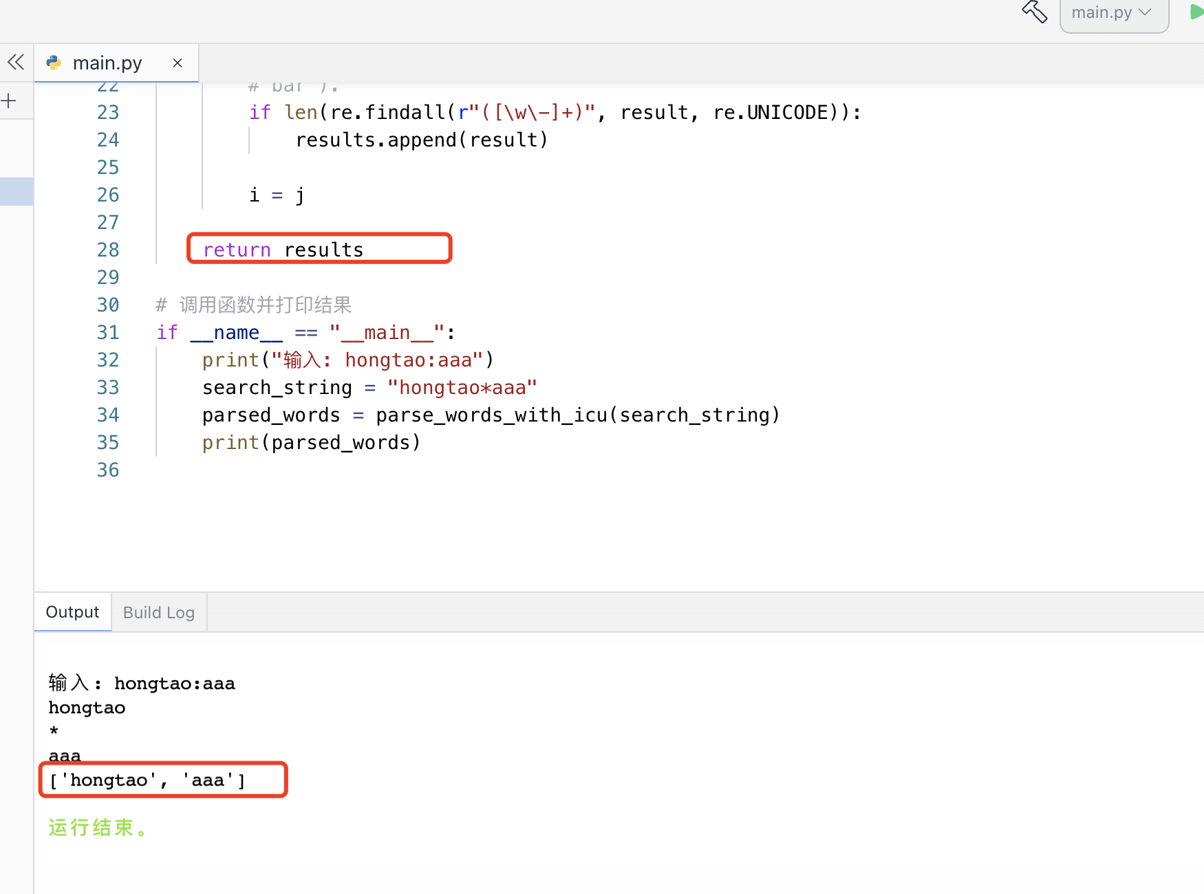 User search function, if the user name has - and. Some special symbols will not be found when ...