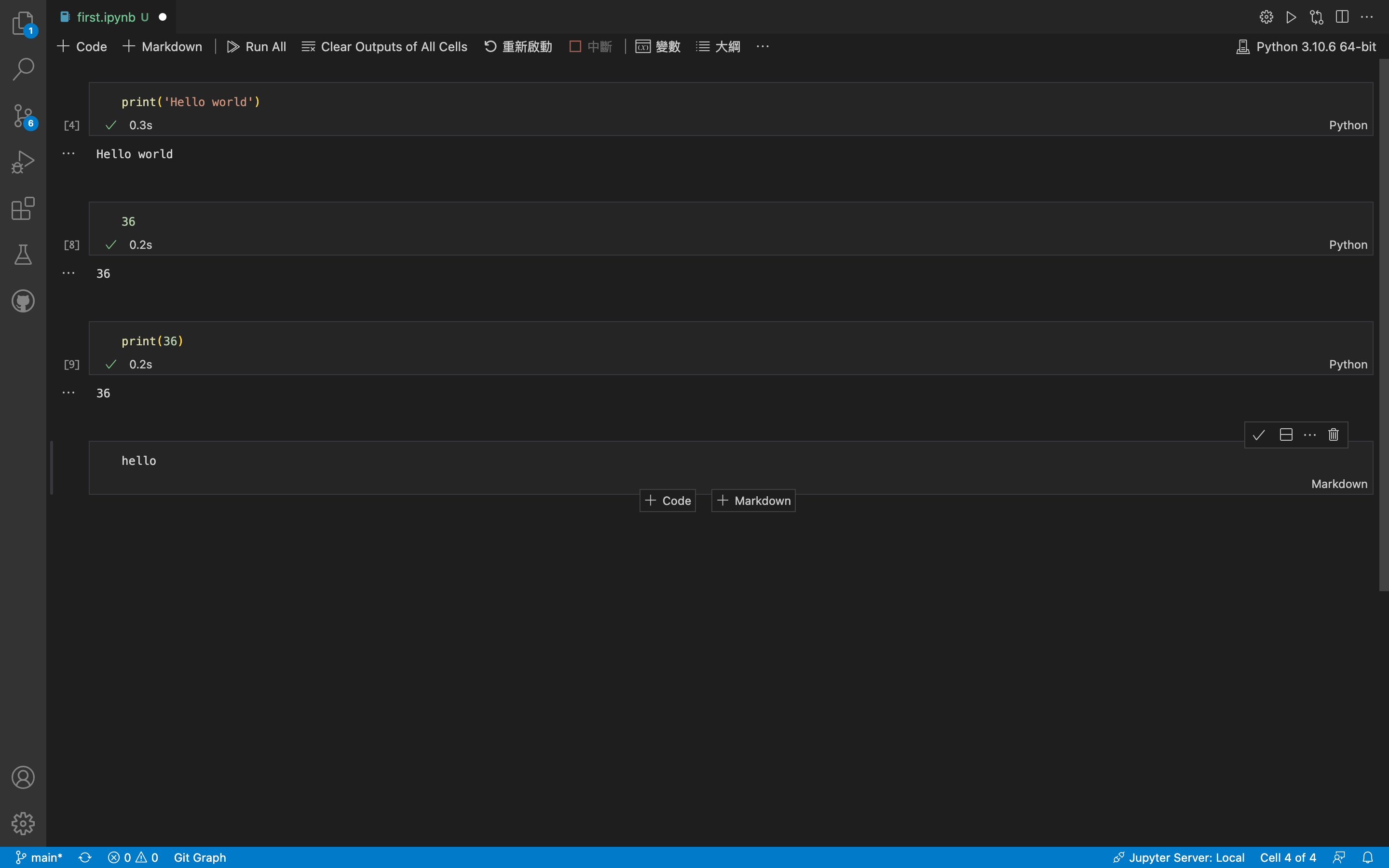 VScode有Jupyter擴充套件！ · NCU-GS4719-Python Python-Community · Discussion #689 · GitHub