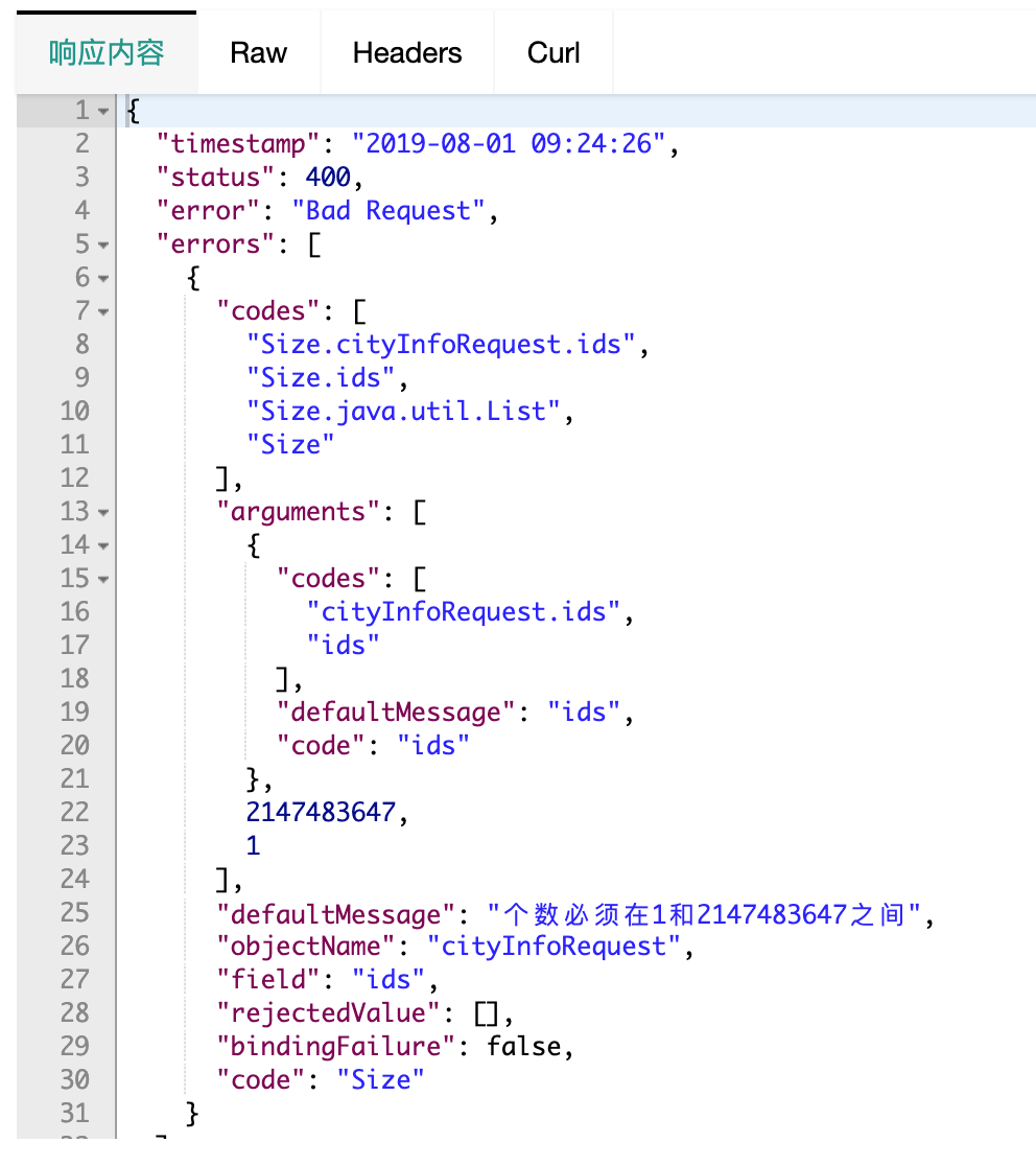 异常信息用springboot的basicerrorcontroller统一处理后，不能格式化显示 · Issue 126