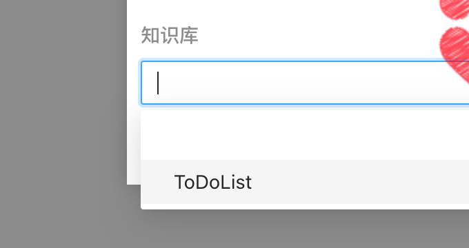 添加Notion关联后，默认知识库是空白的没有内容可以选择 · Issue #1038 · webclipper/web-clipper · GitHub