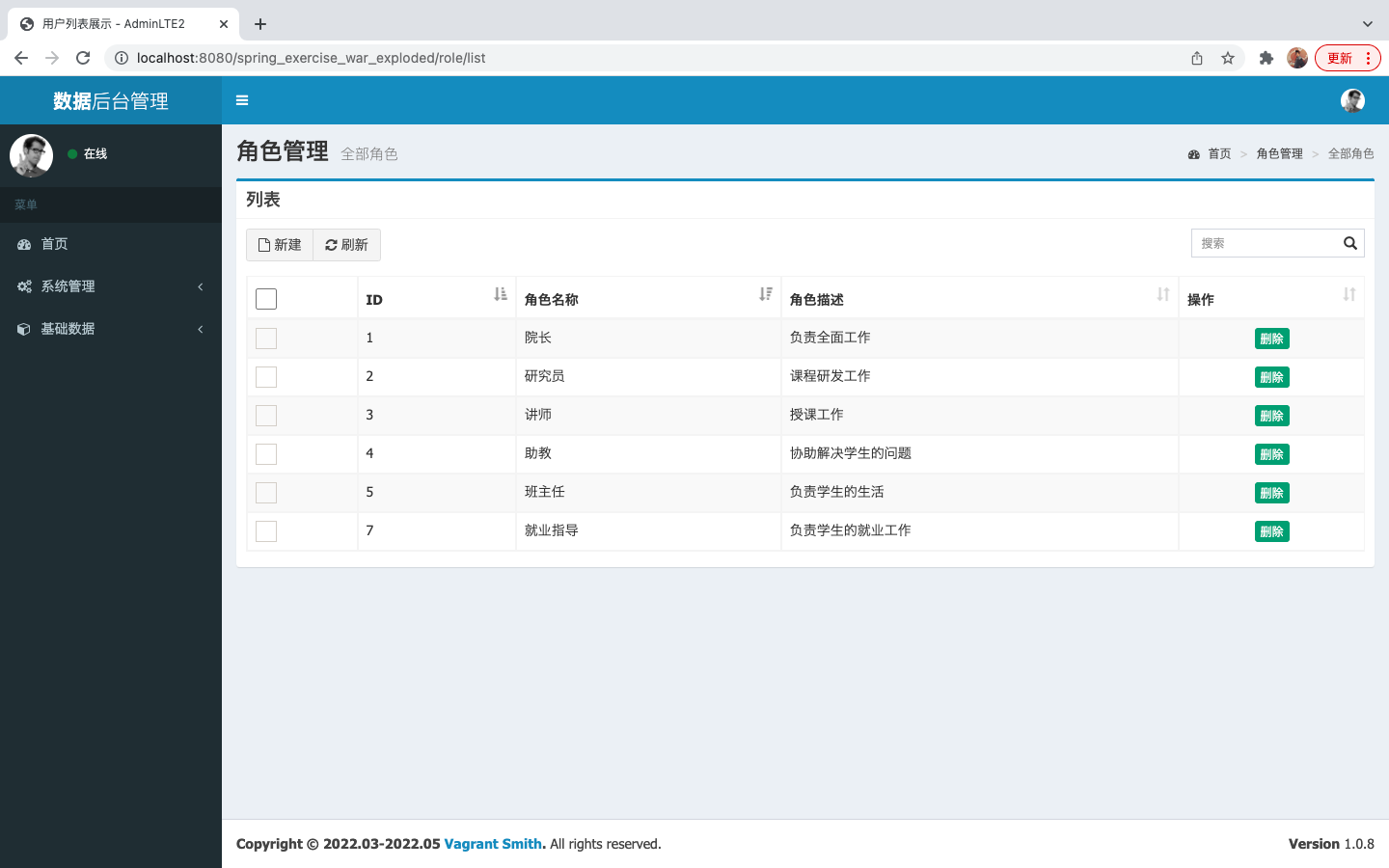 GitHub - yuxiang03/User-Management-System