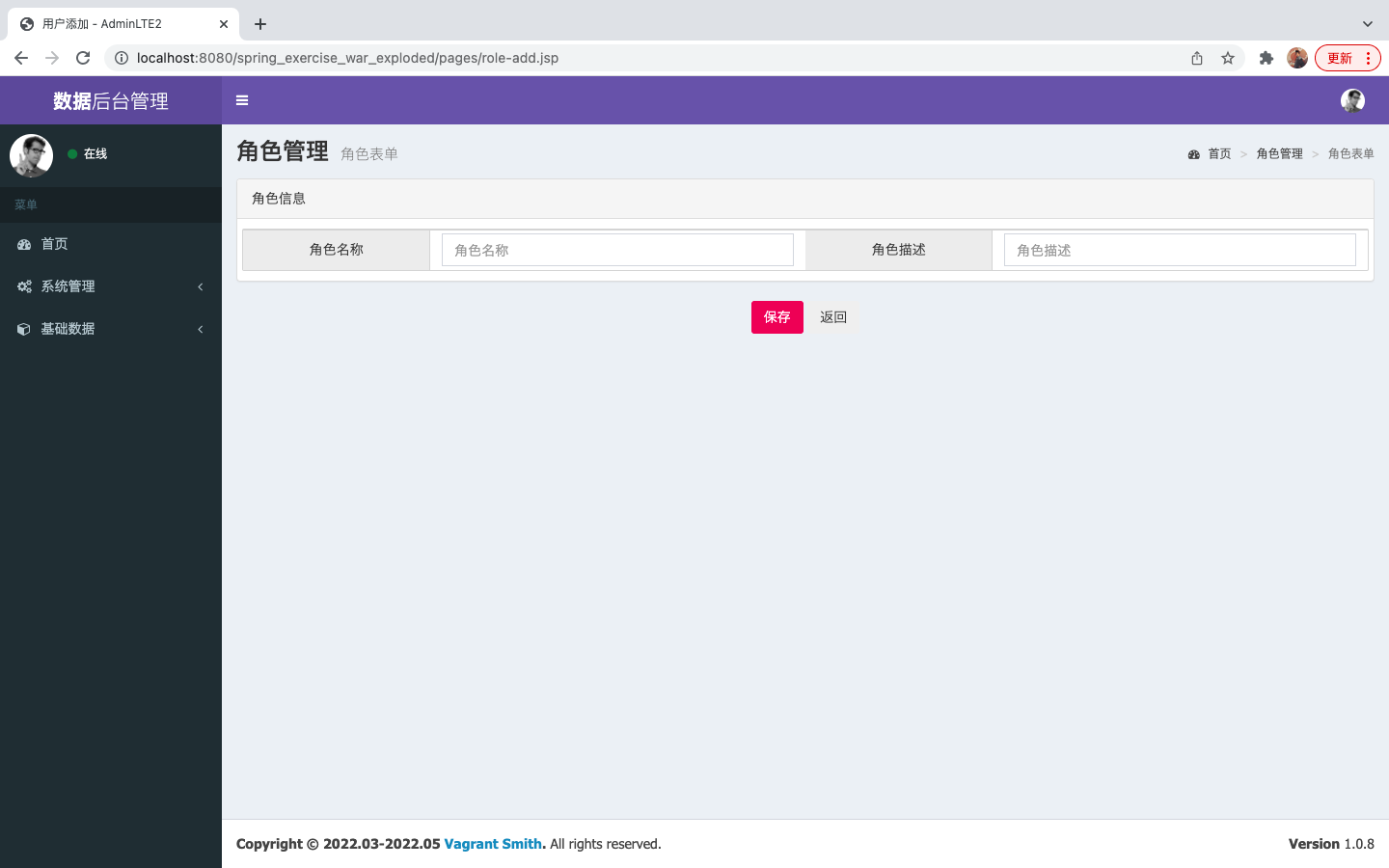 GitHub - yuxiang03/User-Management-System