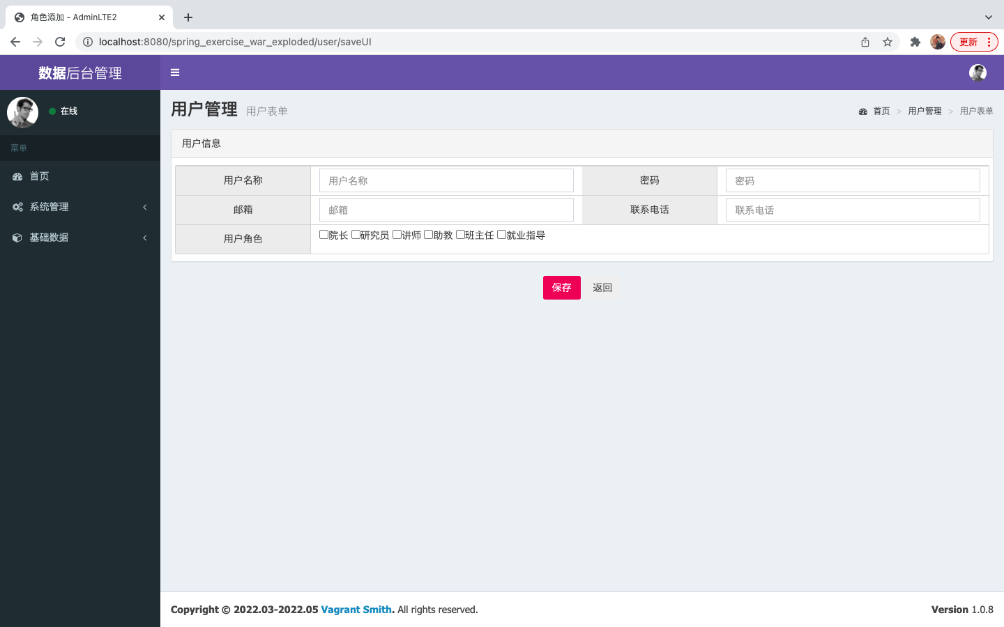 GitHub - yuxiang03/User-Management-System