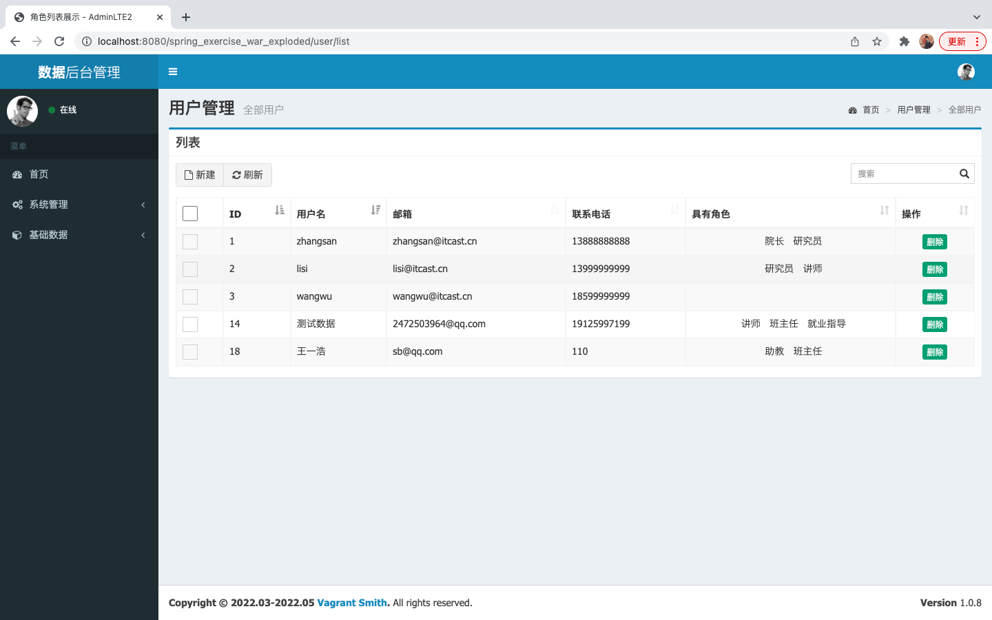 GitHub - yuxiang03/User-Management-System