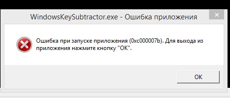 Error! · Issue #1 · WanderingPhilosopher/Windows-KeySubtractor · GitHub