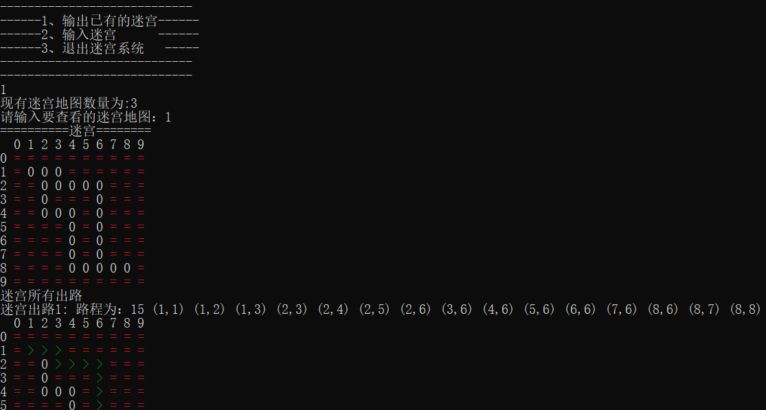 GitHub - XiMucoding/maze: 迷宫，找出所有路径和最短路径